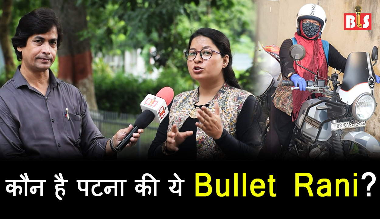 Bullet Rani- ‘‘मर्द को औरत में सिर्फ़ जिस्म क्यों नज़र आता है ...